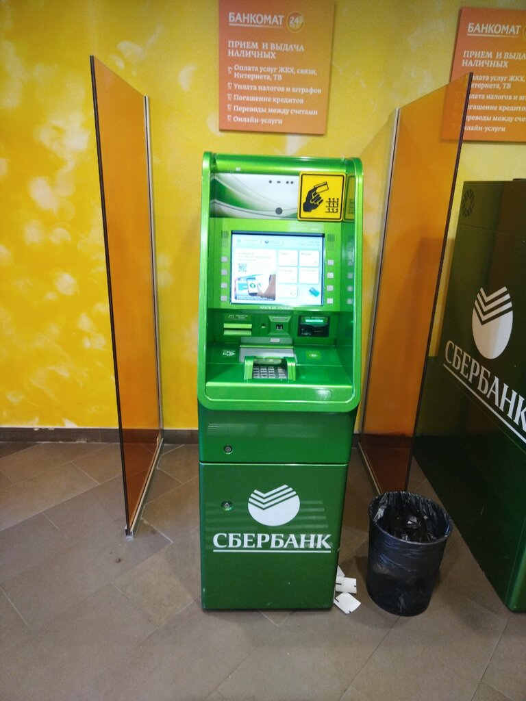 Ödeme terminali Sberbank, Moskova, foto