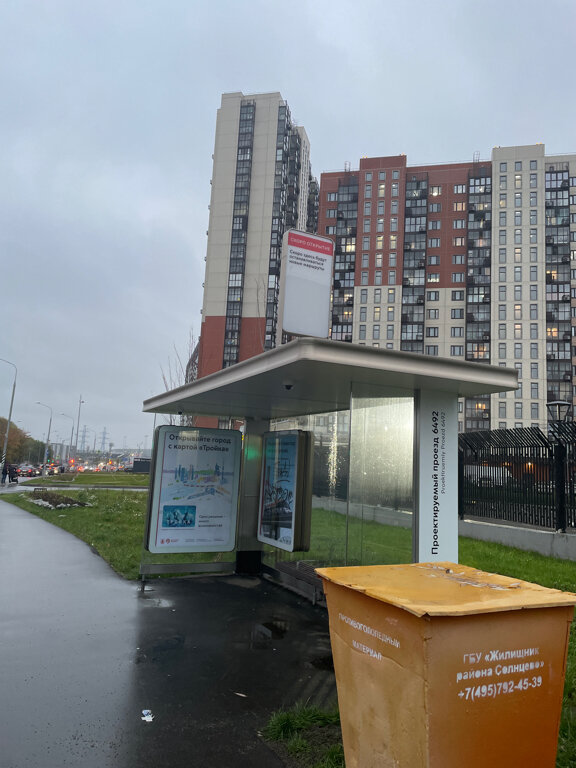 Toplu taşıma durağı Peter Neporozhny Street, Moskova, foto