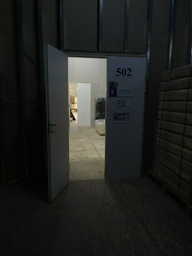 Mobilya mağazaları Кушетки плюс, Ufa, foto