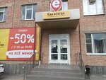Столовая (Teatralniy Avenue No:60А), kantin, yemekhane  Rostov‑na‑Donu'dan