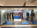 Matryoshka (Shokan Walikhanov Street No:170), giyim mağazası  Almatı'dan