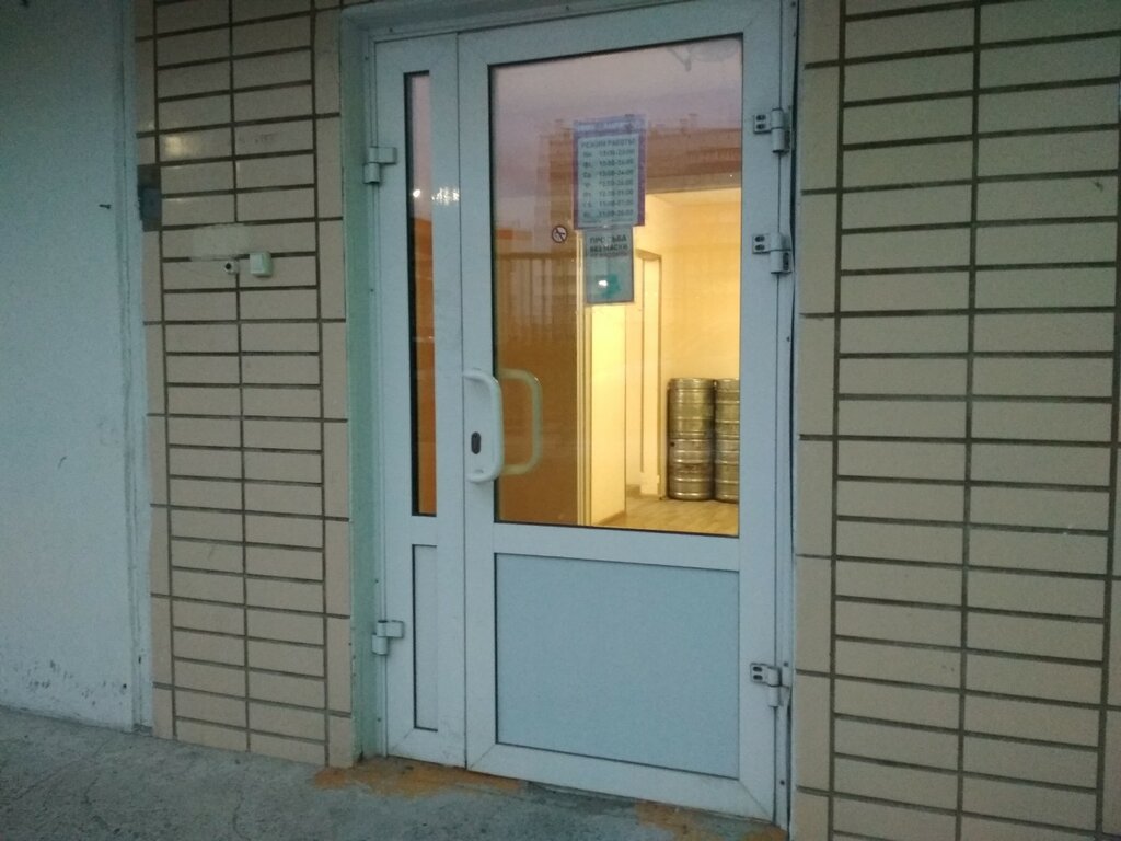 Bira dükkanı Пивной причал, Krasnoyarsk, foto