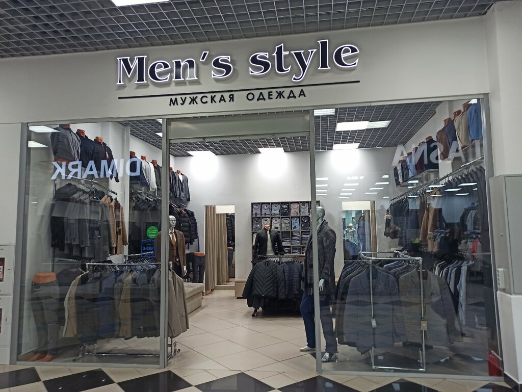 Giyim mağazası Men's Style, Cheboksary, foto