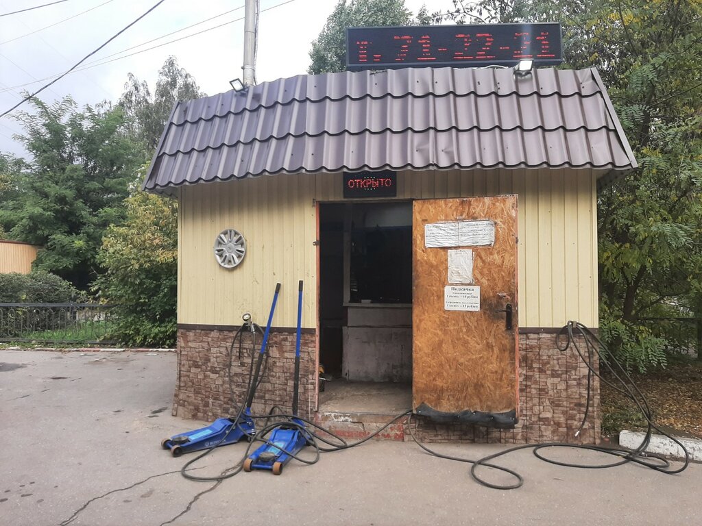 Oto lastik tamiri Шиномонтаж, Saratov, foto