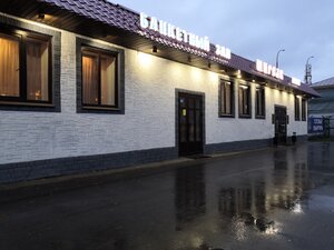 Shirvan (Gladilova Street No:50), kafe  Kazan'dan