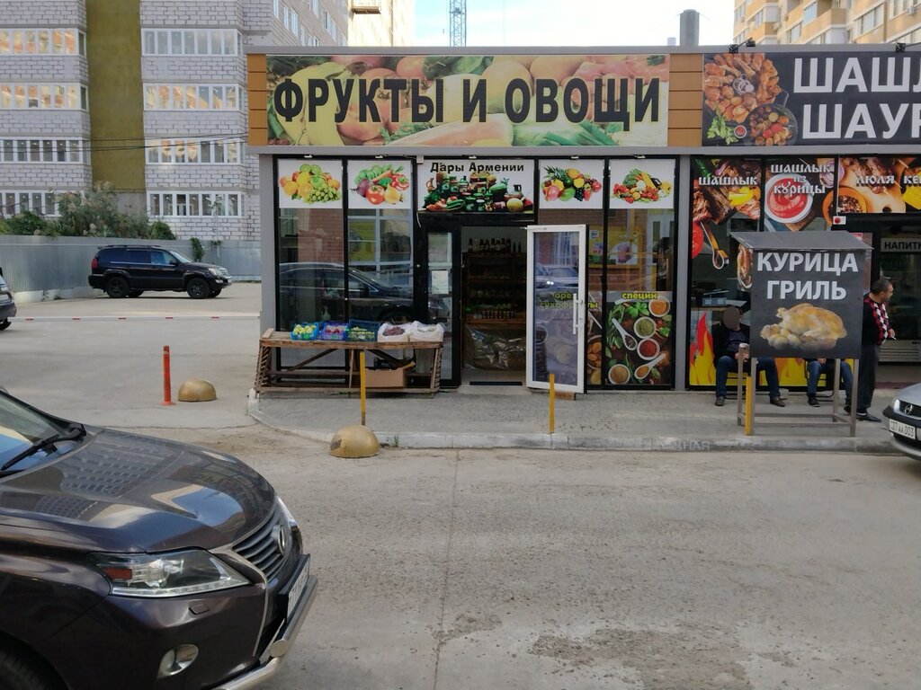 Manavlar Vegetables and fruits, Krasnodar, foto