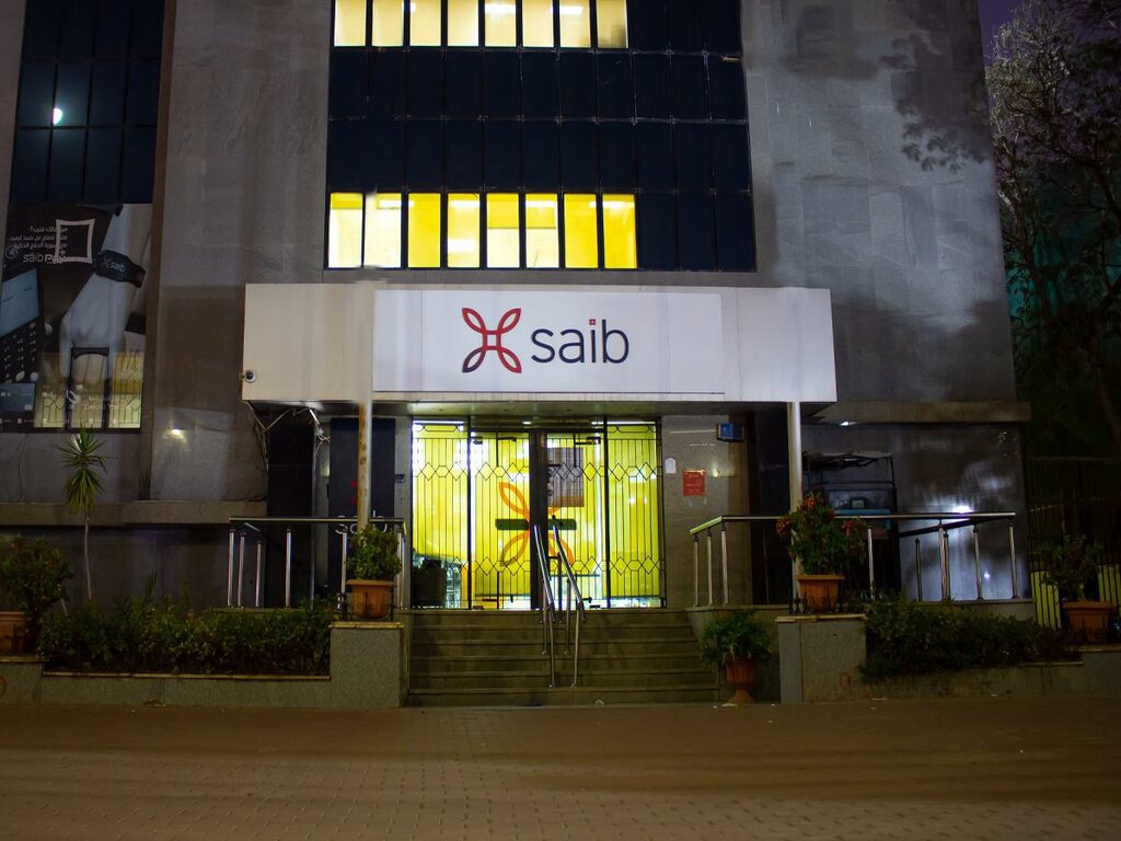 Konut kredisi hizmetleri Saib Bank - Merghany Branch, Kahire, foto