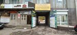 Elektrosignal (Elektrosignalnaya street No:1А), tıp merkezleri ve klinikler  Voronej'den