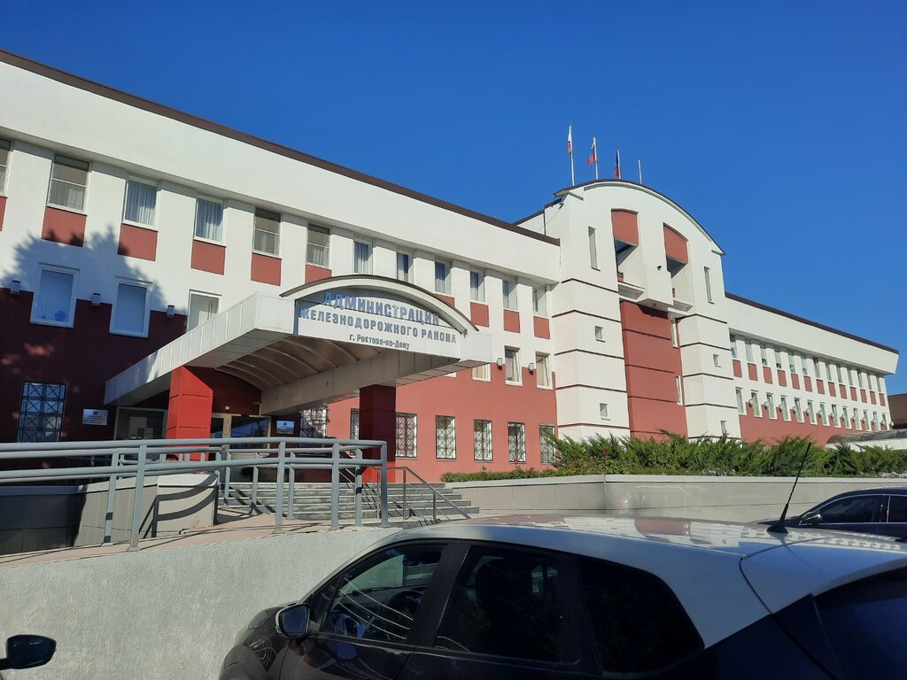 Sivil toplum kuruluşları Союз Чернобыль Железнодорожного района, Rostov‑na‑Donu, foto