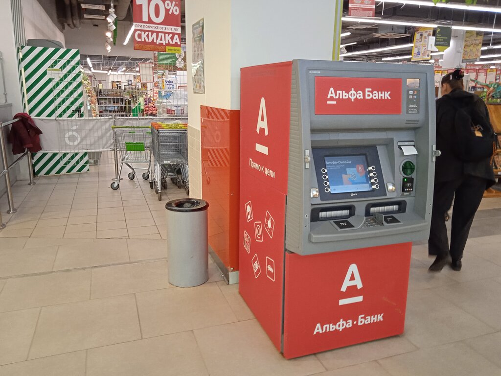 ATM'ler Alfa-Bank, Moskova, foto