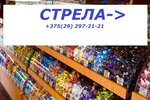 Новогодние подарки (Minski District, Shchomyslicki Rural Council, Mienkowski trakt, 2), hediyelik eşya mağazaları  Minskaya oblastından