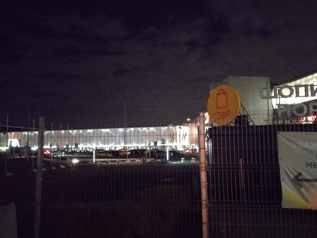 GSM operatörleri T2, Kotelniki, foto