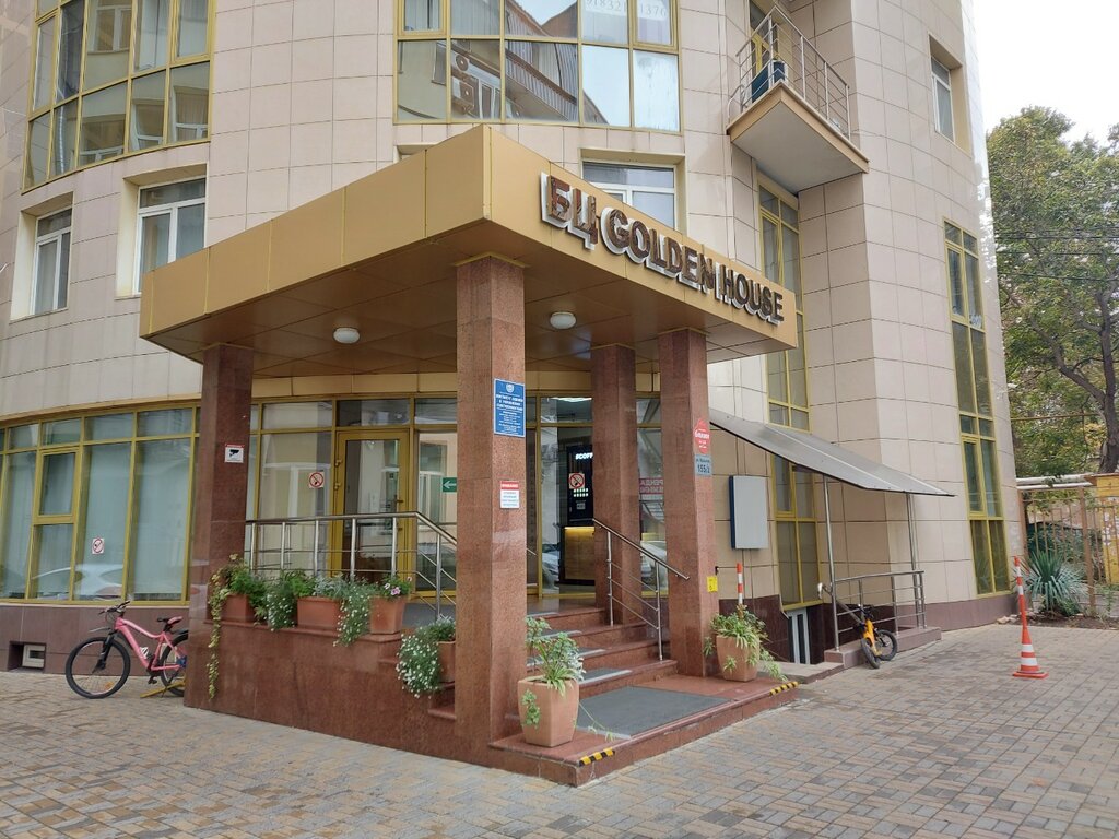 Kahve otomatı Coffee Spot, Krasnodar, foto