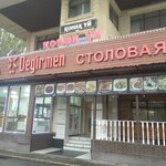 Rayana (Polina Osıpenko kóshesi No:5А), otel  Almatı'dan