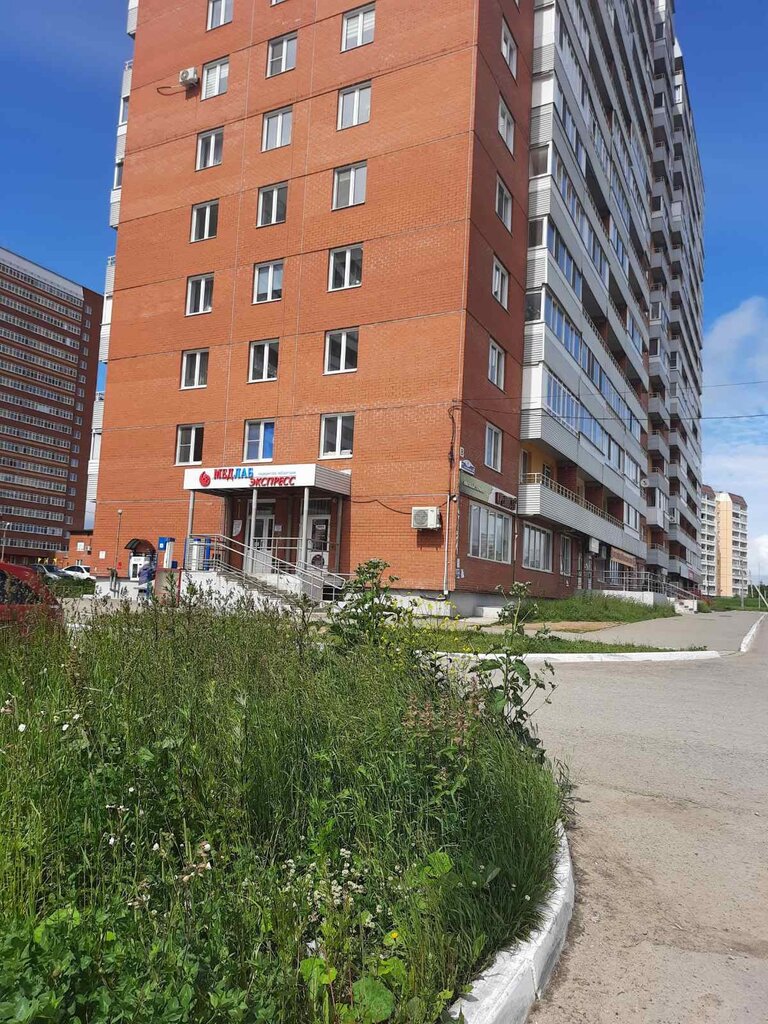 Tıbbi laboratuvarlar Medlab Express, Berezniki, foto