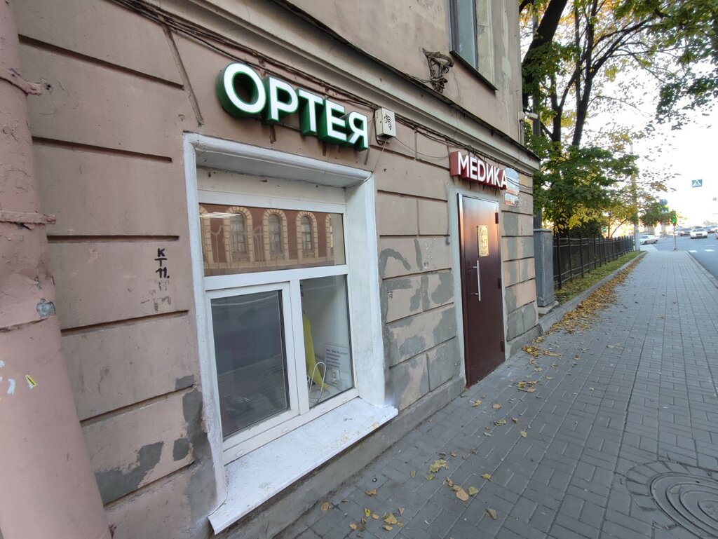 Ortopedik ürünler Orteya Medica, Saint‑Petersburg, foto