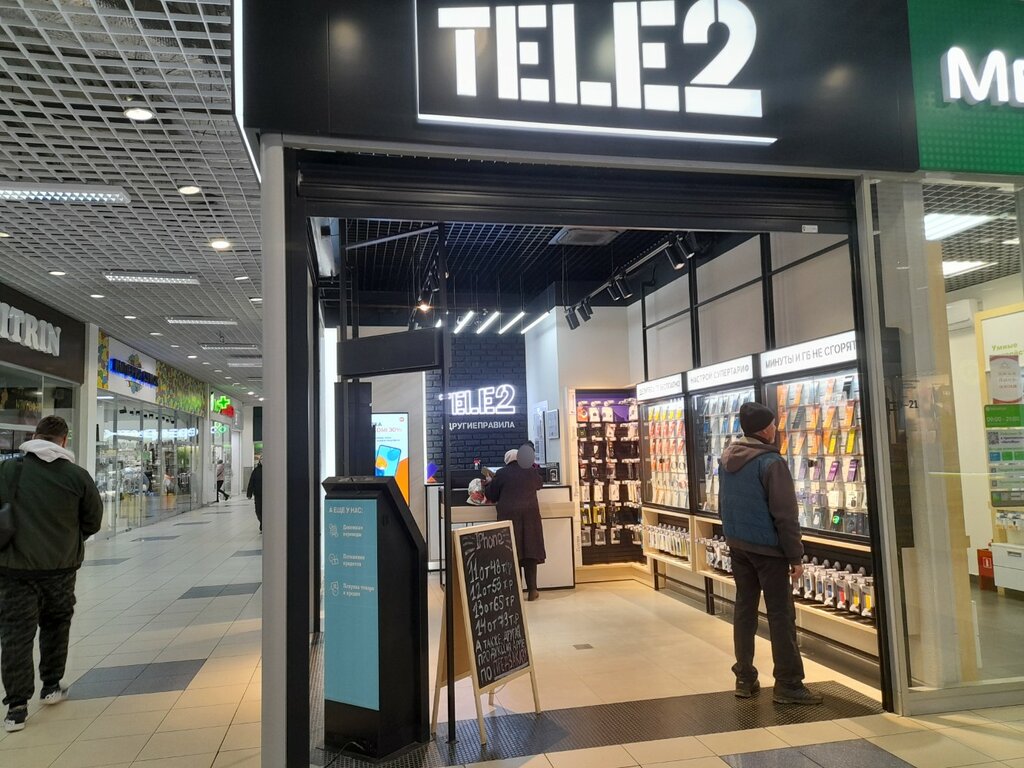 i̇nternet hizmet sağlayıcıları T2, Voronej, foto