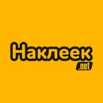 Nakleek.Net (Aviamotornaya Street No:44с2), matbaalar  Moskova'dan