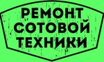 Repair phones (Korneeva Street No:27), telefon tamir servisi  Domodedovo'dan