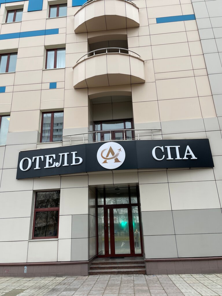 Yüzme havuzları Анкор СПА, Zelenograd, foto