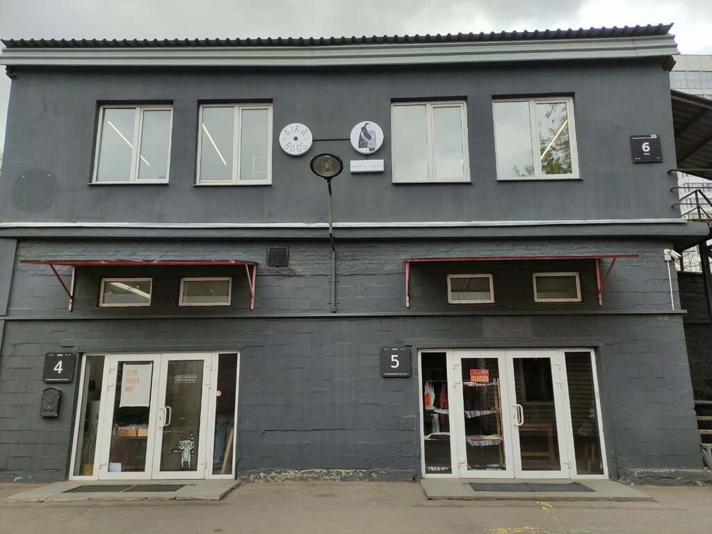 Meslek kursları Masterskaya shitya Flappers, Moskova, foto