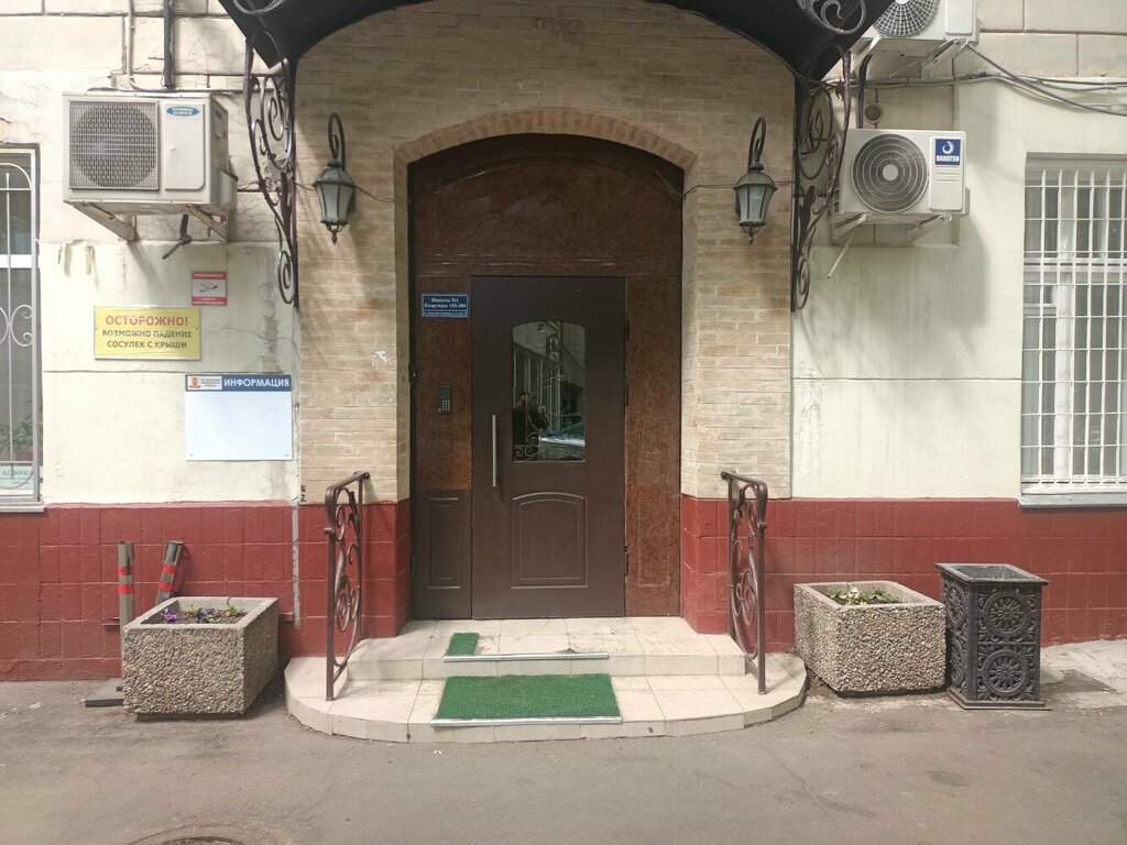 Psikoloji merkezi Top-practice, Moskova, foto