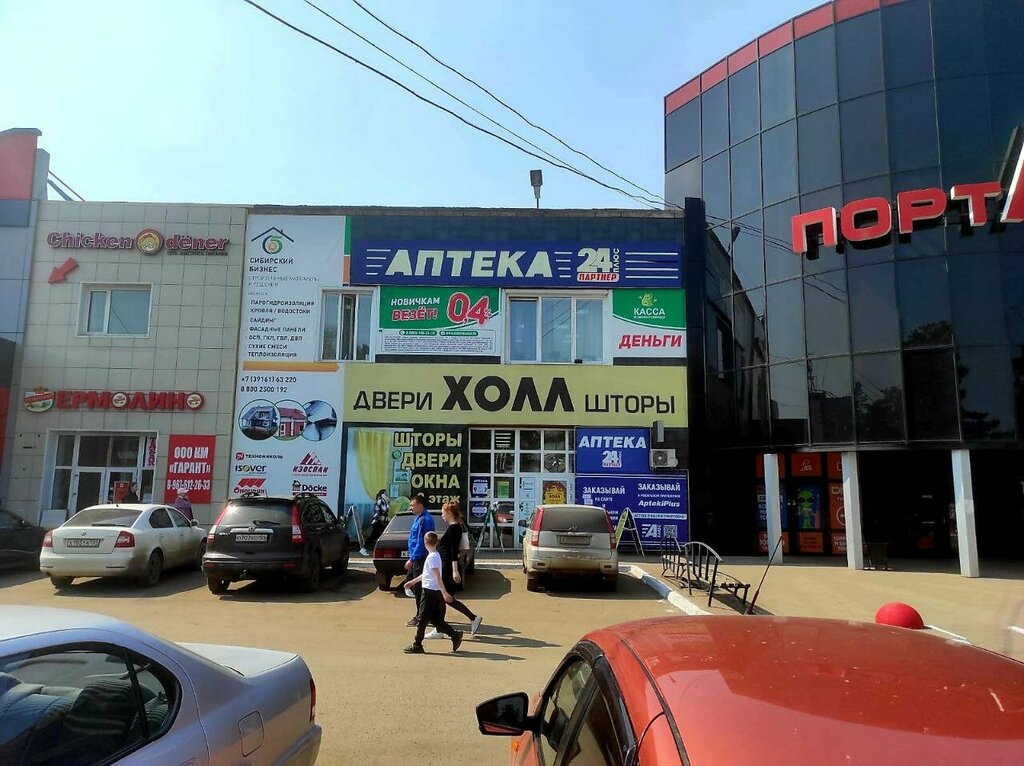 Kapılar Dveri Holl, Kansk, foto