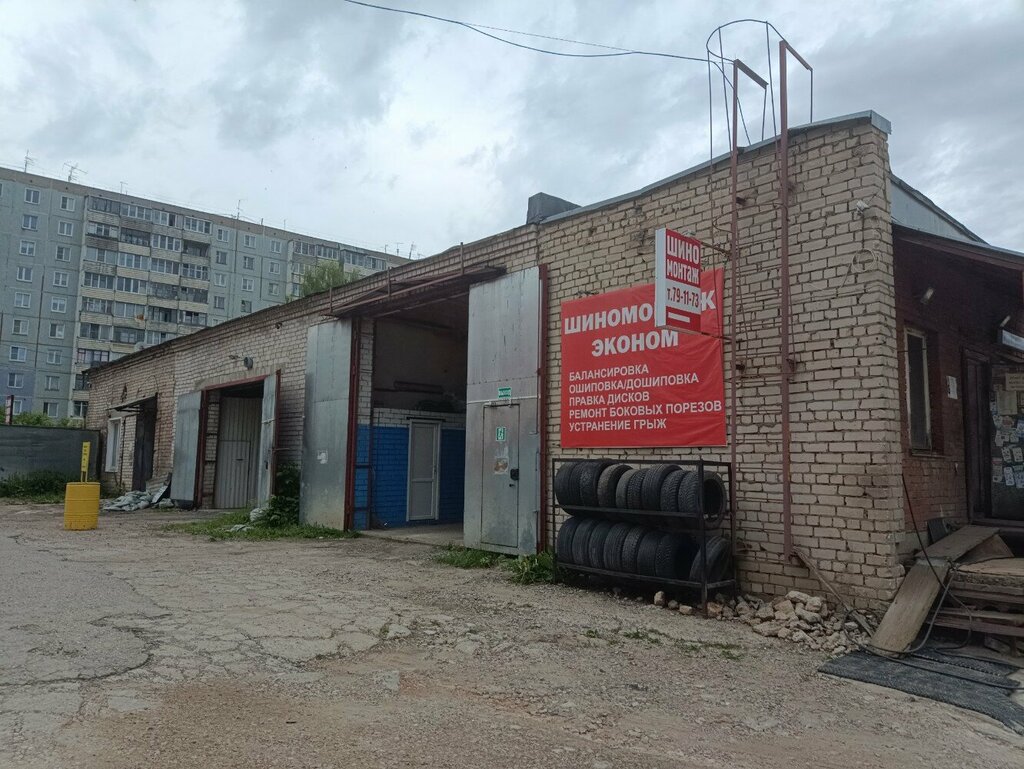 Oto lastik tamiri Шиномонтаж Эконом, Kirov, foto