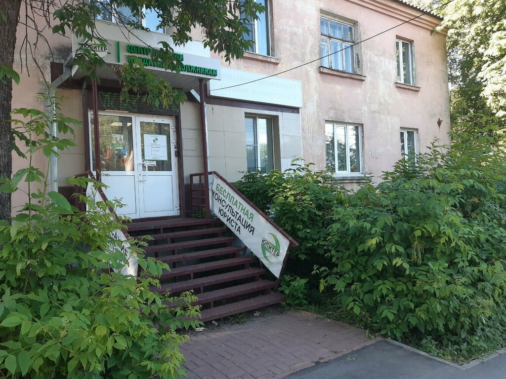 Hukuk büroları Юпитер, Nijni Novgorod, foto
