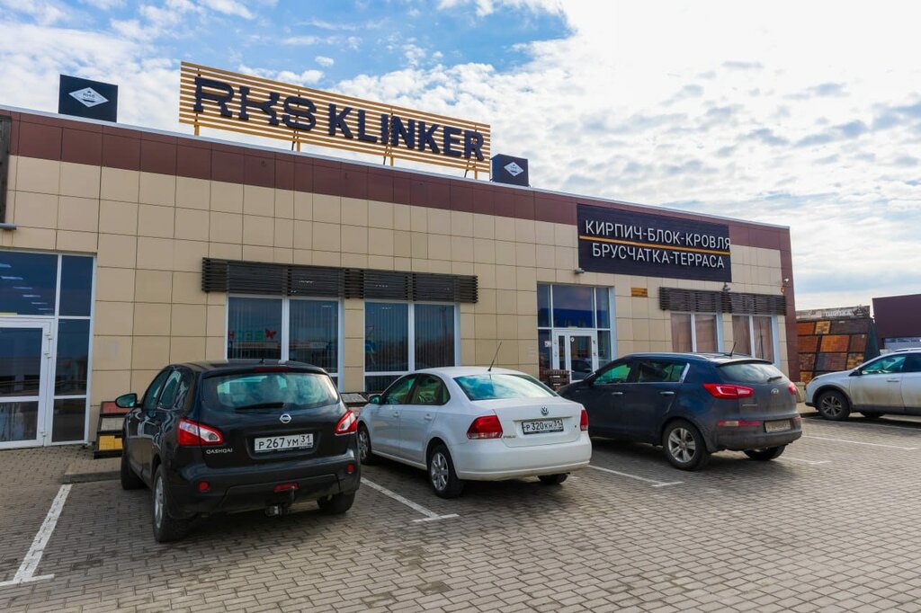 Kereste üretim ve satış şirketleri Krasimderevo, Belgorodskaya oblastı, foto