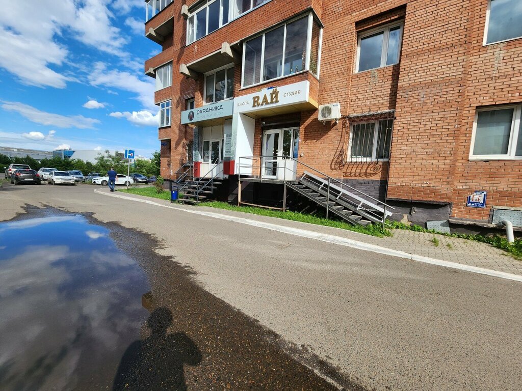 Kuaför meslek eğitimi Rай, Krasnoyarsk, foto