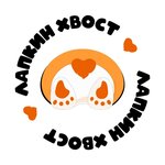 Lapkin Hvost (Naberezhnaya Street No:33), evcil hayvan kuaförleri  Dolgoprudny'den