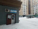 Energy water (Saraıshyq kóshesi No:36), su otomatı  Astana'dan