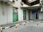 İnnovasiya Tədris Mərkəzi (Bakı, Nizami district, Elsеn Suleymanov Street, 30), eğitim merkezleri  Bakü'den