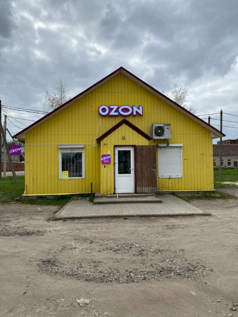 Teslimat noktası Ozon, Saint‑Petersburg ve Leningradskaya oblastı, foto