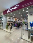 L'amour (Moldavskaya ulitsa No:16), i̇ç giyim ve mayo mağazası  Çeliabinsk'ten