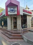 Librarius (Chisinau, strada Nicolai Zelinski), kitap mağazaları  Kişinev'den