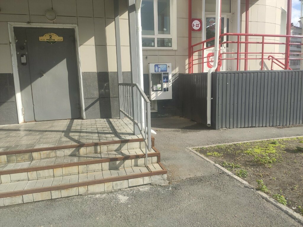 Su satışı Сеть водоматов, Kurgan, foto