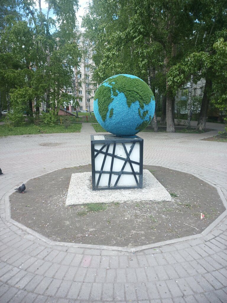 Park, sokak heykeli Скульптура Планета Земля, Tomsk, foto