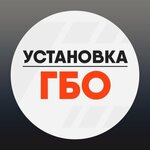 Центр установки автогазового оборудования (Lineynaya ulitsa No:92), lpg kurulumu  Çeliabinsk'ten