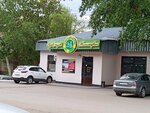 Kaspi Bank (Astana, Almaty District), ödeme terminali  Astana'dan