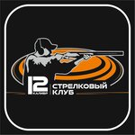Ассоциация по организации отдыха Кузбасский спортивно-развлекательный клуб (Kemerovo — Kuzbass Region, Krapivinskiy munitsipalny okrug), atıcılık ve okçuluk kulüpleri ve atış alanları