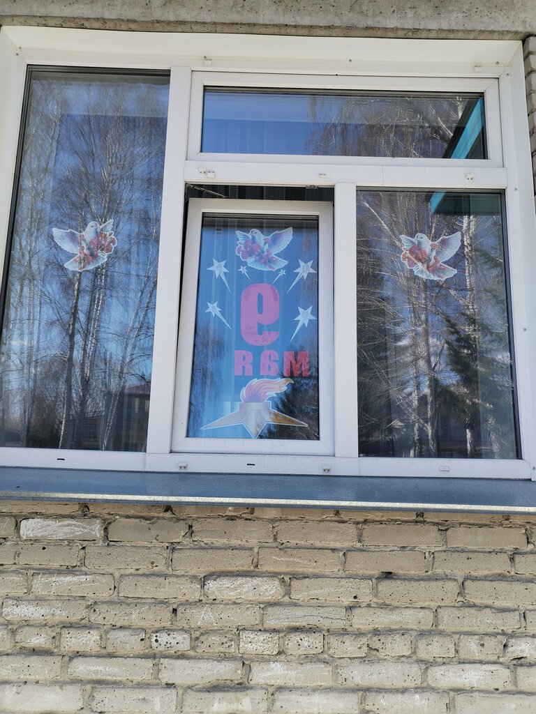 Anaokulları Detsky sad Teremok, Novosibirskaya oblastı, foto