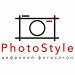 Photostyle (Málik Ǵabdýlın kóshesi No:9), fotoğraf hizmetleri  Almatı'dan