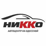 Nikko (Odesskaya ulitsa No:1Г), i̇kinci el araç satışı  Tiumen'den