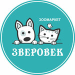 ZveroVek (Krasivaya ulitsa No:3А), petshop  Kislovodsk'tan