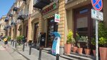 Tbc (Giorgi Atonelis Street No:29), ödeme terminali  Tiflis'ten