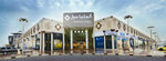 Olaya View (Arriyad, Al Wurud District, King Fahad Branch Road, RHWB6141), otel  Riyad'dan