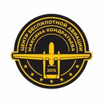 Центр Беспилотной Авиации и Робототехники Максима Кондратьева (Mira Avenue No:119с321), eğitim merkezleri  Moskova'dan