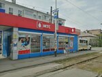 МТС (Vokzalnoye shosse No:9А), ödeme terminali  Orsk'tan
